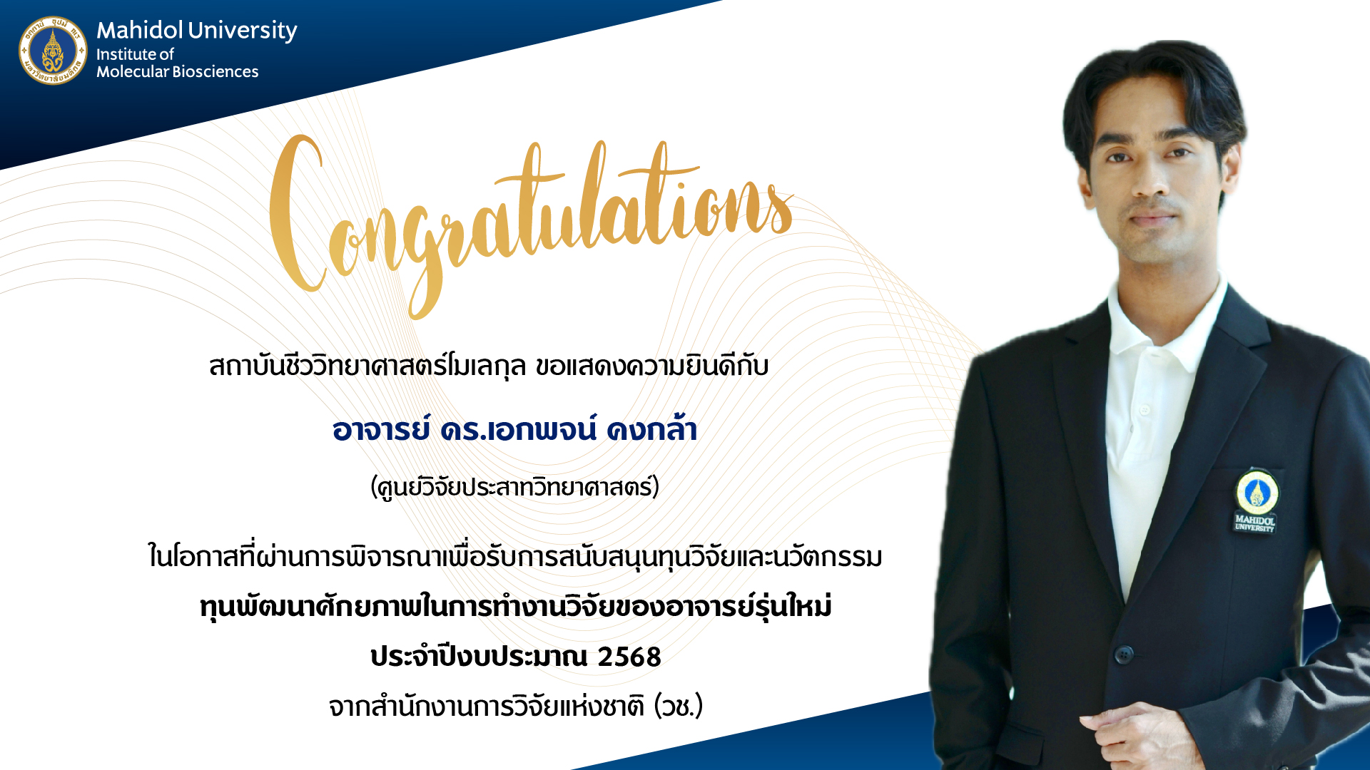 Congratulations to Ekkaphot Khongkla, Ph.D. – Institute of Molecular ...